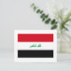 Iraq Flag Postcard | Zazzle