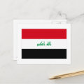 Iraq Flag Postcard | Zazzle