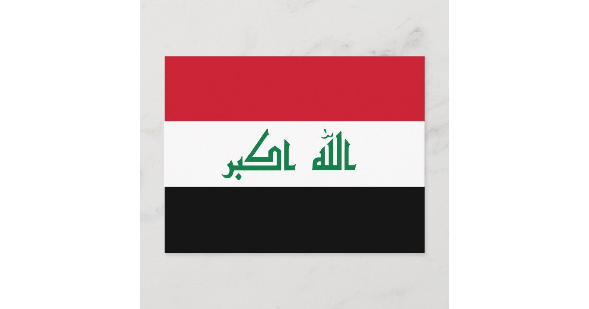 Iraq (Iraqi) Flag Postcard | Zazzle