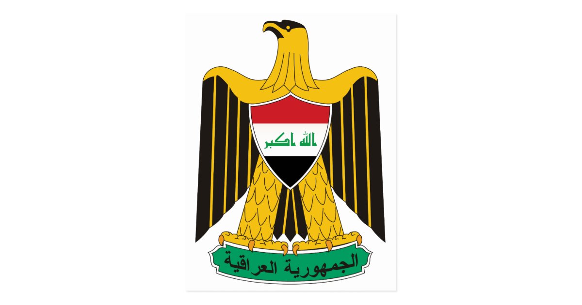 Iraq Official Coat Of Arms Heraldry Symbol Postcard | Zazzle