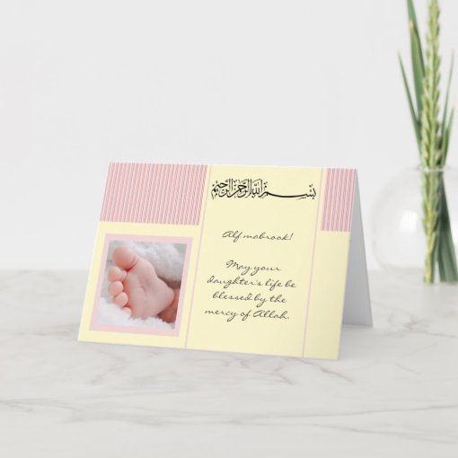 Islam Aqiqah birth congratulation muslim baby card | Zazzle