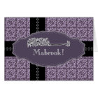 Islamic Alf mabrook congratulation greeting card | Zazzle.com