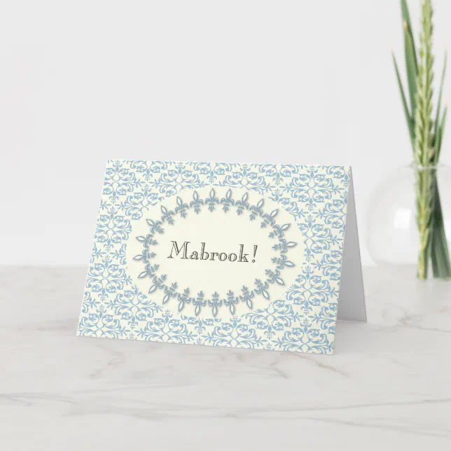 Islam Arabic mabrook congratulation blue damask Card | Zazzle