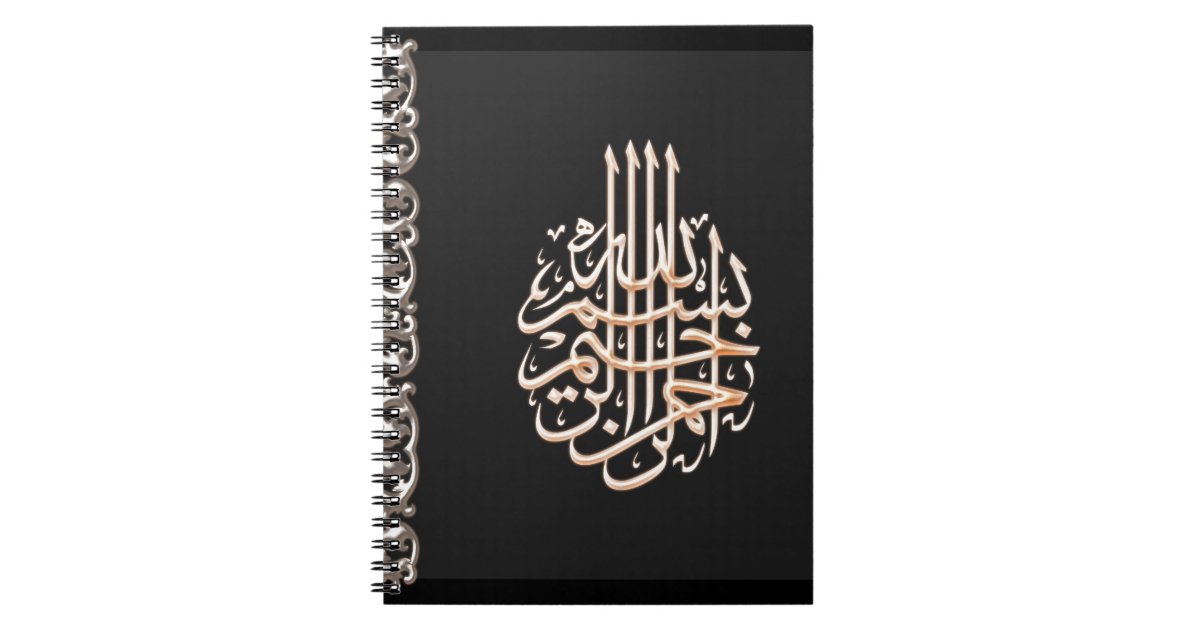 Islam bismillah damask black calligraphy notebook | Zazzle