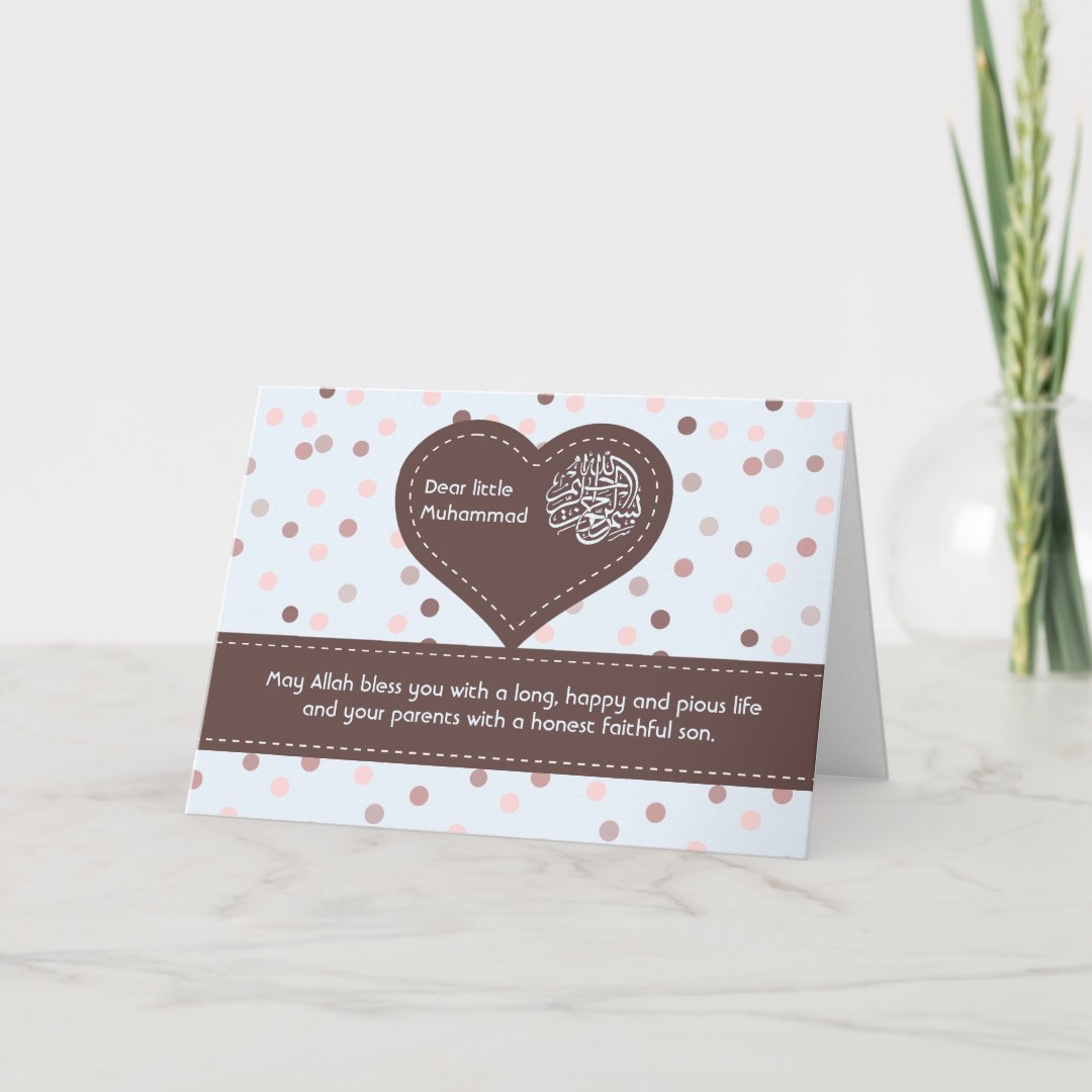 Islam Islamic Aqiqah Aqeeqah baby congratulation Card | Zazzle