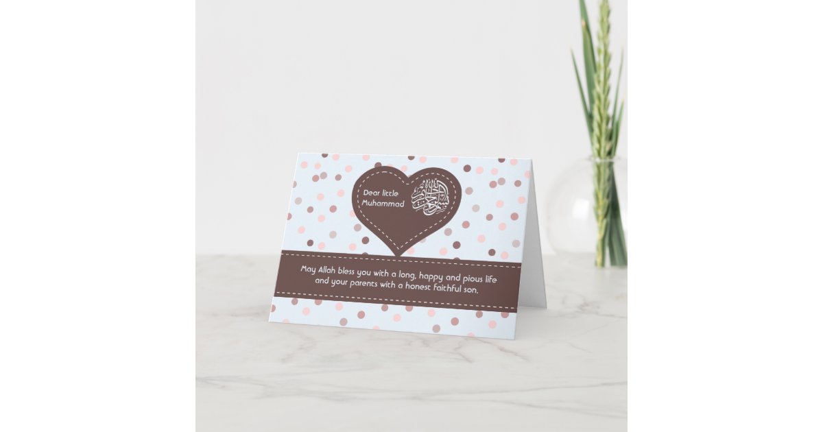 Islam Islamic Aqiqah Aqeeqah baby congratulation Card | Zazzle
