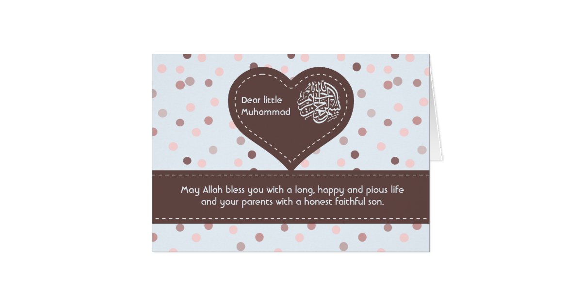 Islam Islamic Aqiqah Aqeeqah baby congratulation Card | Zazzle.com
