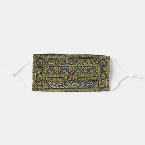 Islam Islamic Hajj Eid al Fitr Adha Mubarak Arabic Adult Cloth Face ...