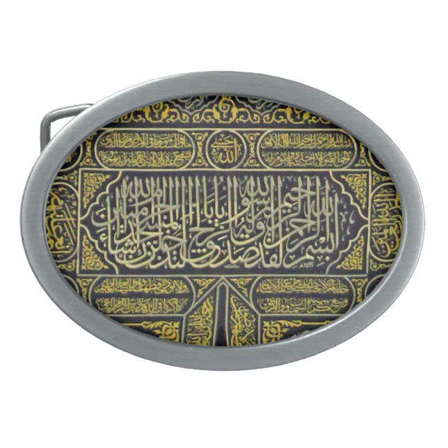 Islam Islamic Muslim Arabic Calligraphy Hajj Kaaba Belt Buckle | Zazzle