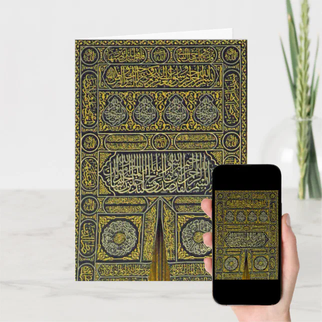 Islam Islamic Muslim Arabic Calligraphy Hajj Kaaba Card | Zazzle