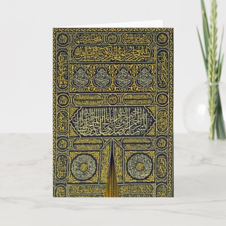 Islam Islamic Muslim Arabic Calligraphy Hajj Kaaba Card | Zazzle