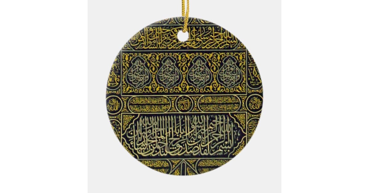 Islam Islamic Muslim Arabic Calligraphy Hajj Kaaba Ceramic Ornament ...