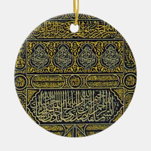 Islam Islamic Muslim Arabic Calligraphy Hajj Kaaba Ceramic Ornament ...
