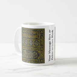 Islam Islamic Muslim Arabic Calligraphy Hajj Kaaba Coffee Mug | Zazzle