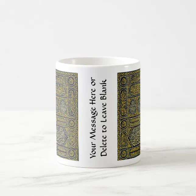 Islam Islamic Muslim Arabic Calligraphy Hajj Kaaba Coffee Mug | Zazzle