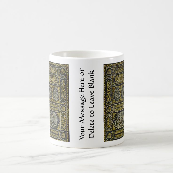 Islam Islamic Muslim Arabic Calligraphy Hajj Kaaba Coffee Mug | Zazzle