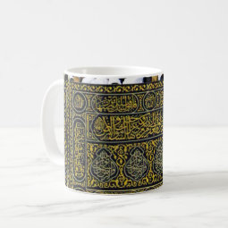 Islam Islamic Muslim Arabic Calligraphy Hajj Kaaba Coffee Mug | Zazzle