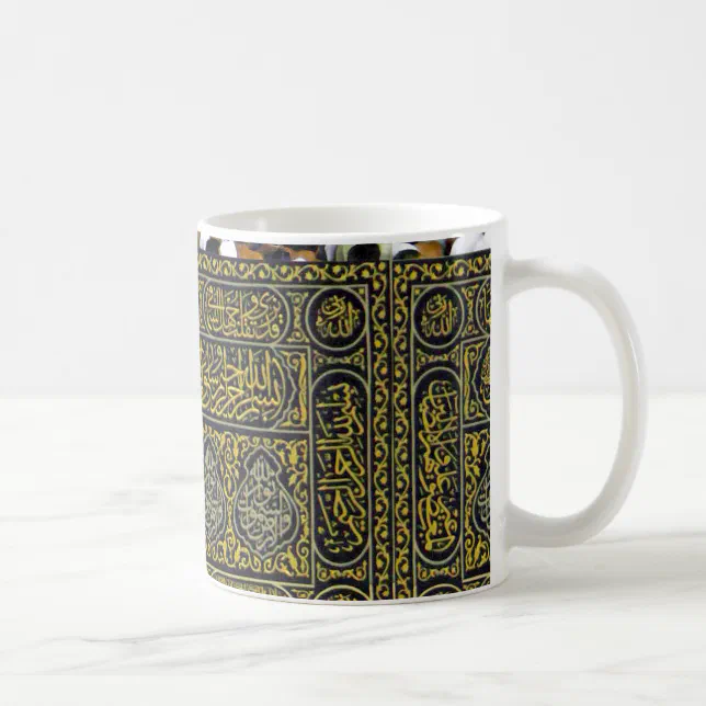 Islam Islamic Muslim Arabic Calligraphy Hajj Kaaba Coffee Mug | Zazzle