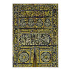Eid Mubarak / Ramadan Greetings Invitation | Zazzle.com