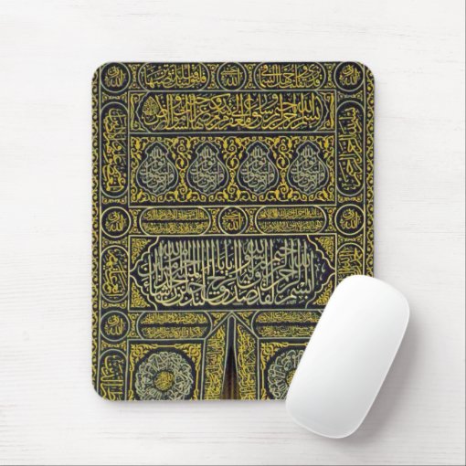 Islam Islamic Muslim Arabic Calligraphy Hajj Kaaba Mouse Pad | Zazzle
