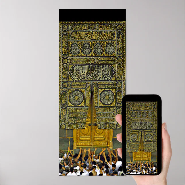 Islam Islamic Muslim Arabic Calligraphy Hajj Kaaba Poster | Zazzle