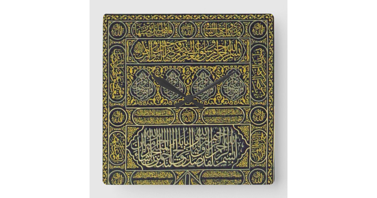 Islam Islamic Muslim Arabic Calligraphy Hajj Kaaba Square Wall Clock ...