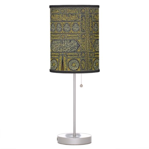 Islam Islamic Muslim Arabic Calligraphy Hajj Kaaba Table Lamp | Zazzle