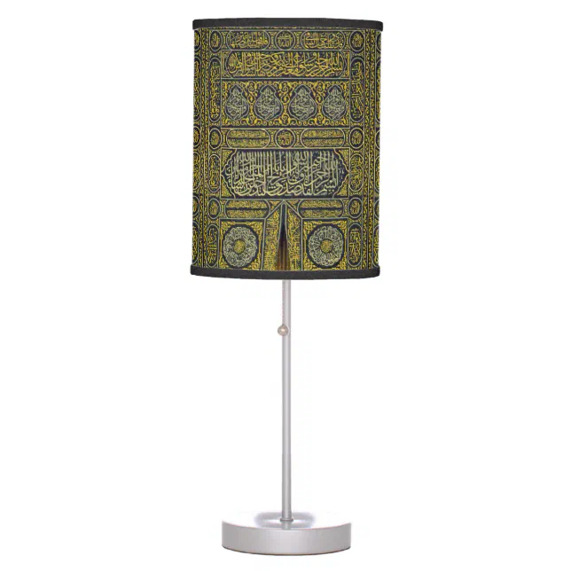 Islam Islamic Muslim Arabic Calligraphy Hajj Kaaba Table Lamp | Zazzle