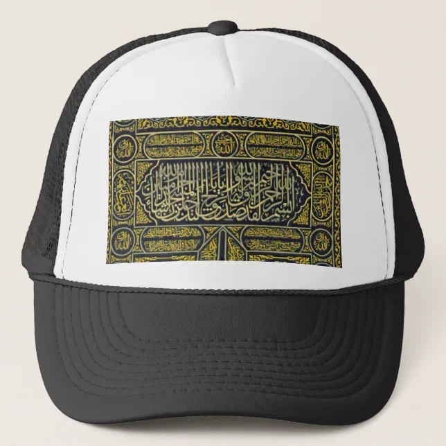 Islam Islamic Muslim Arabic Calligraphy Hajj Kaaba Trucker Hat | Zazzle