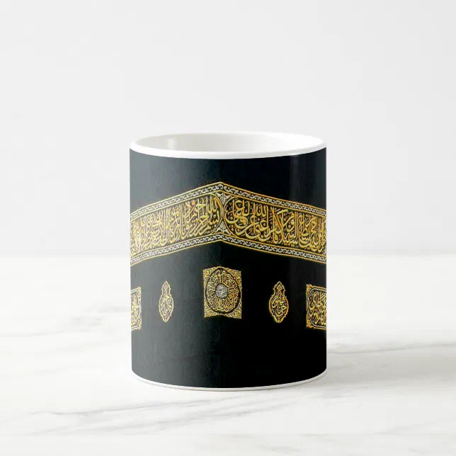 Islam Islamic Muslim Eid Hajj Arabic Calligraphy Coffee Mug | Zazzle