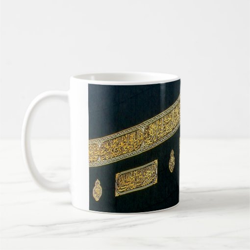 Islam Islamic Muslim Eid Hajj Arabic Calligraphy Coffee Mug | Zazzle