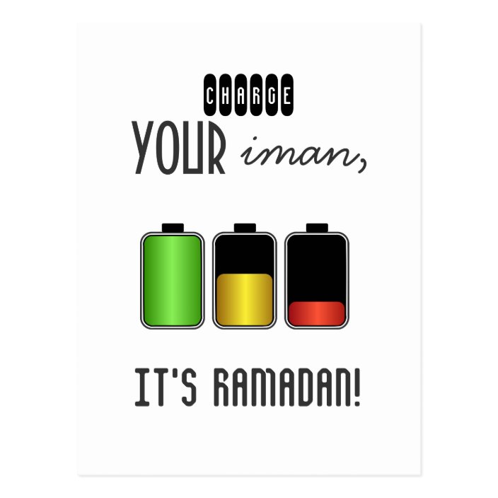 Islam motivational charge Iman Ramadan Islamic Postcard | Zazzle.com