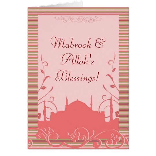 Islamic Alf mabrook congratulation greeting card | Zazzle.com