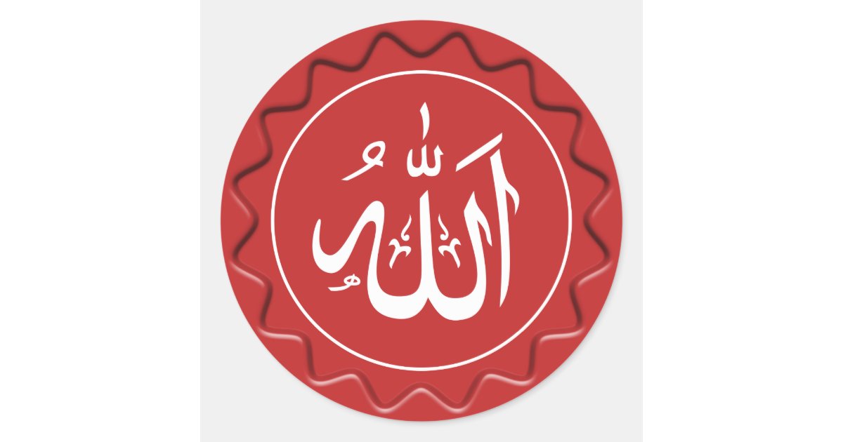Islamic Allah Sign on Red Wax Seal | Zazzle