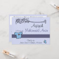 Islamic Aqiqa invitation - baby celebration | Zazzle