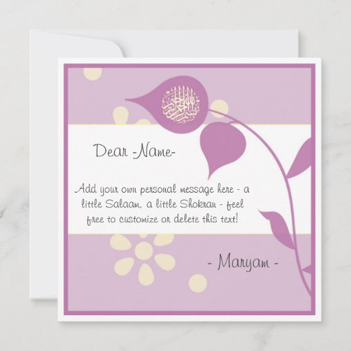 Islamic Arabic thank you greeting card flower | Zazzle