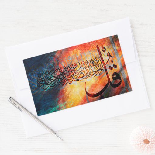 Islamic Art Arabic Calligraphy Surah Al-Ikhlas Rectangular Sticker | Zazzle