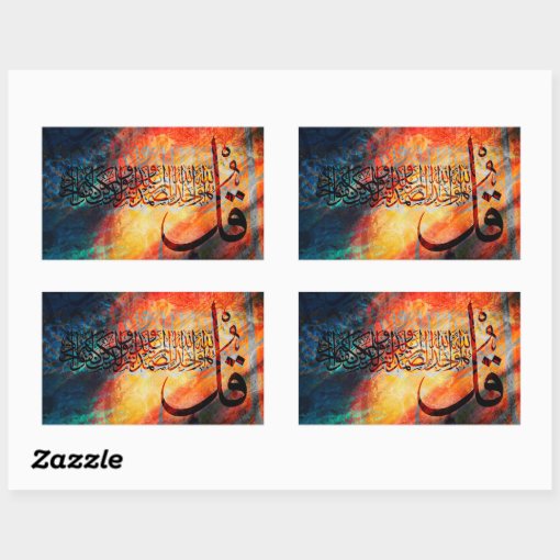 Islamic Art Arabic Calligraphy Surah Al-Ikhlas Rectangular Sticker | Zazzle