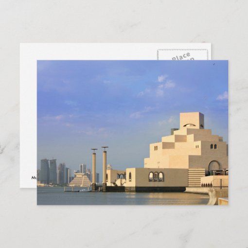 Islamic Art Museum, Doha, Qatar Postcard | Zazzle