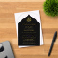 Islamic Black Gold Nikah Muslim Mosque Elegant Acrylic Invitations | Zazzle