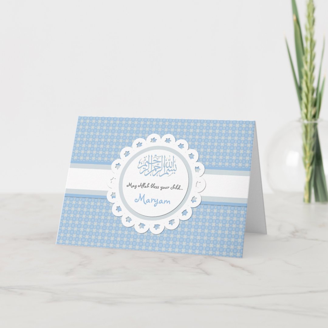 Islamic blue Aqeeqah baby birth congratulation Card | Zazzle