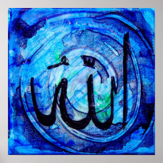 Allah Posters | Zazzle