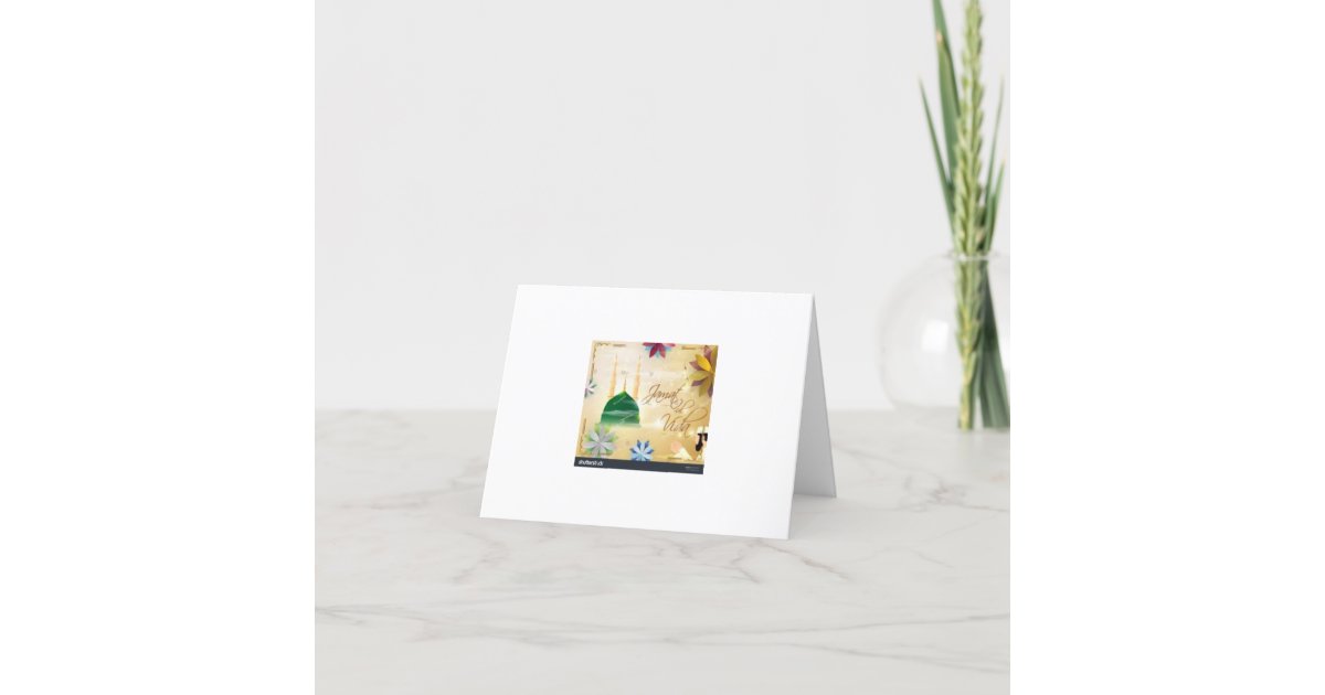 ISLAMIC CARD | Zazzle