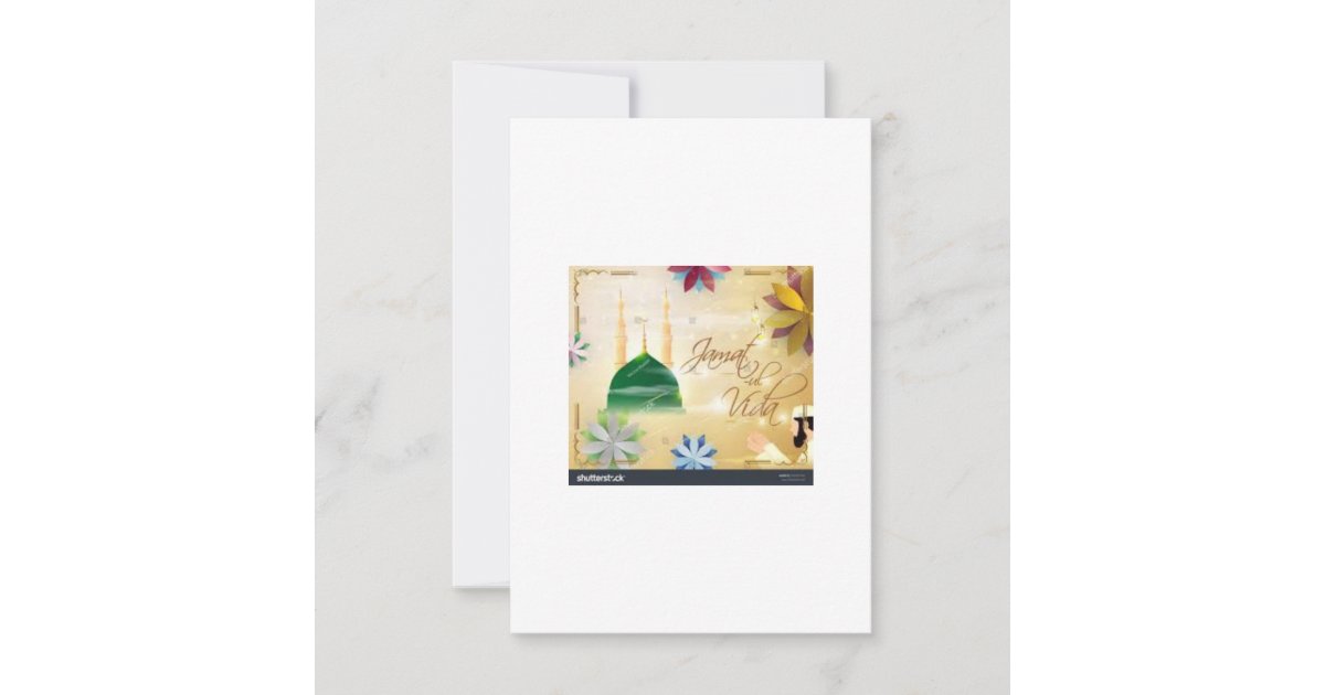 Islamic Card | Zazzle