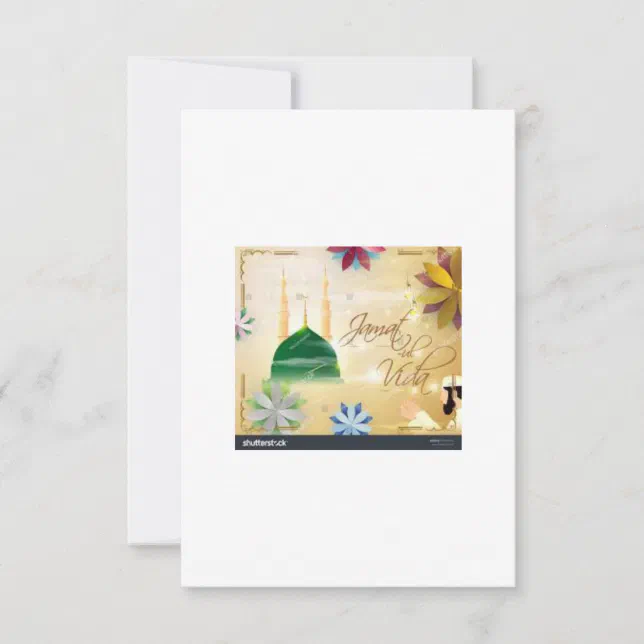 Islamic Card | Zazzle
