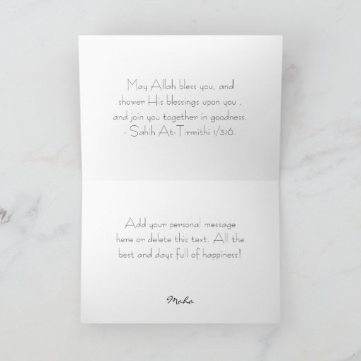 Islamic congratulations wedding marriage dua pray card | Zazzle