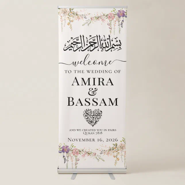 Islamic Couples Simple Floral Wedding Retractable Banner | Zazzle