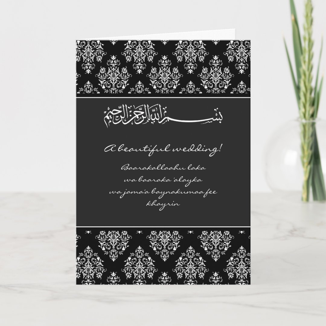 Islamic damask dua congratulations wedding card | Zazzle