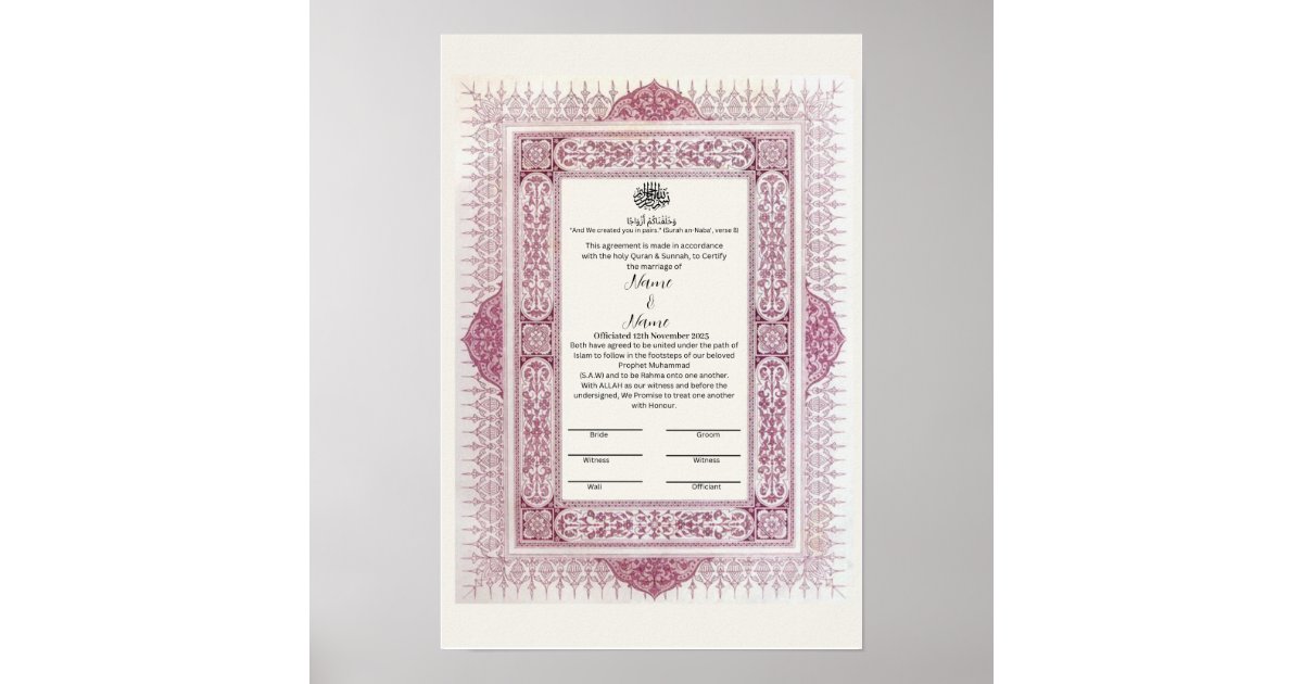 Islamic floral border Nikkah certificate Poster | Zazzle