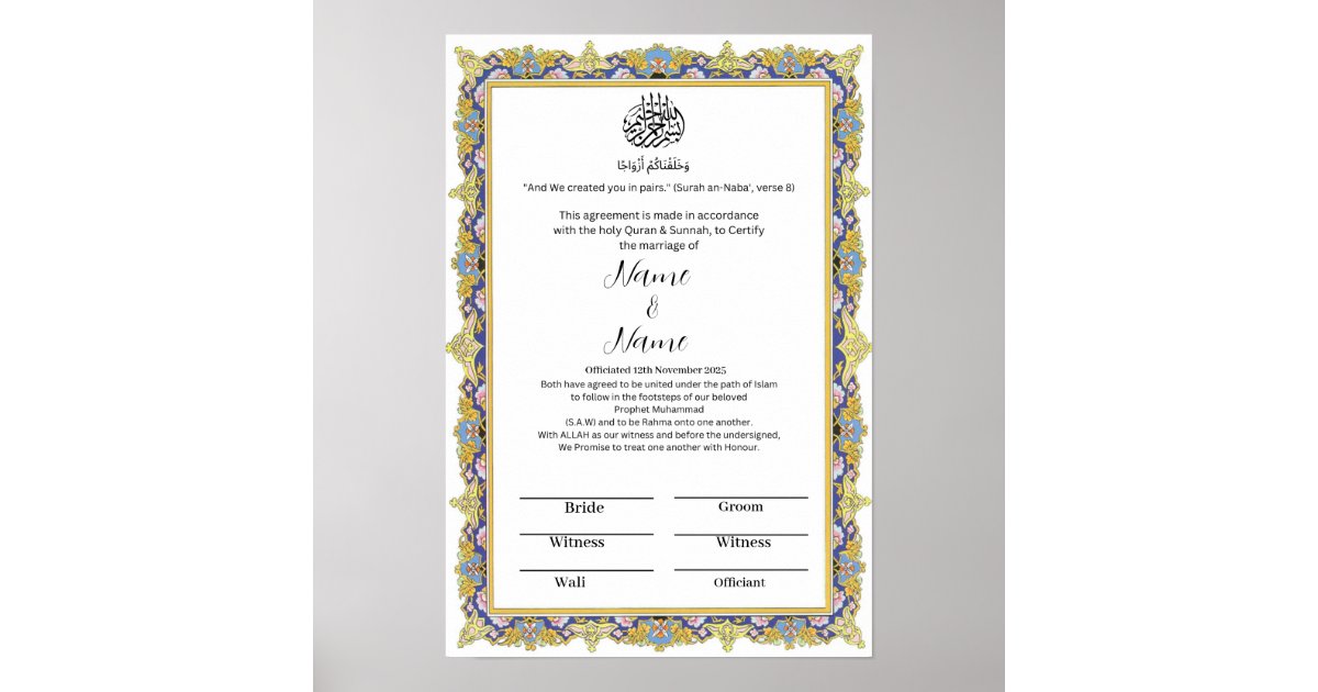 Islamic floral border Nikkah certificate Poster | Zazzle